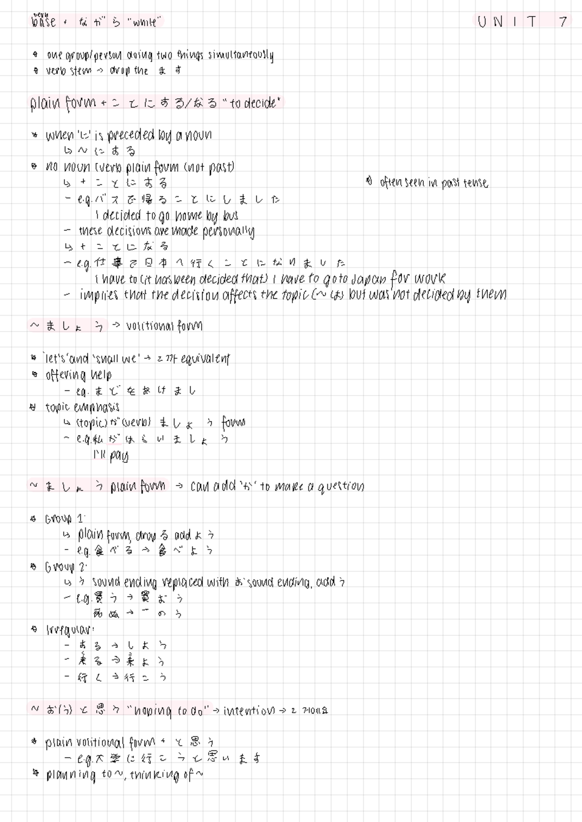 日本語 - Japanese Continuers Unit 7 Study Notes - Studocu