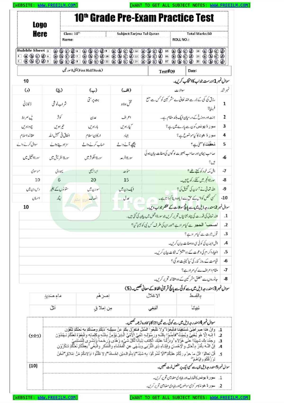 10th Grade Tarjuma Tul Quran Practice Test Paper - Studocu