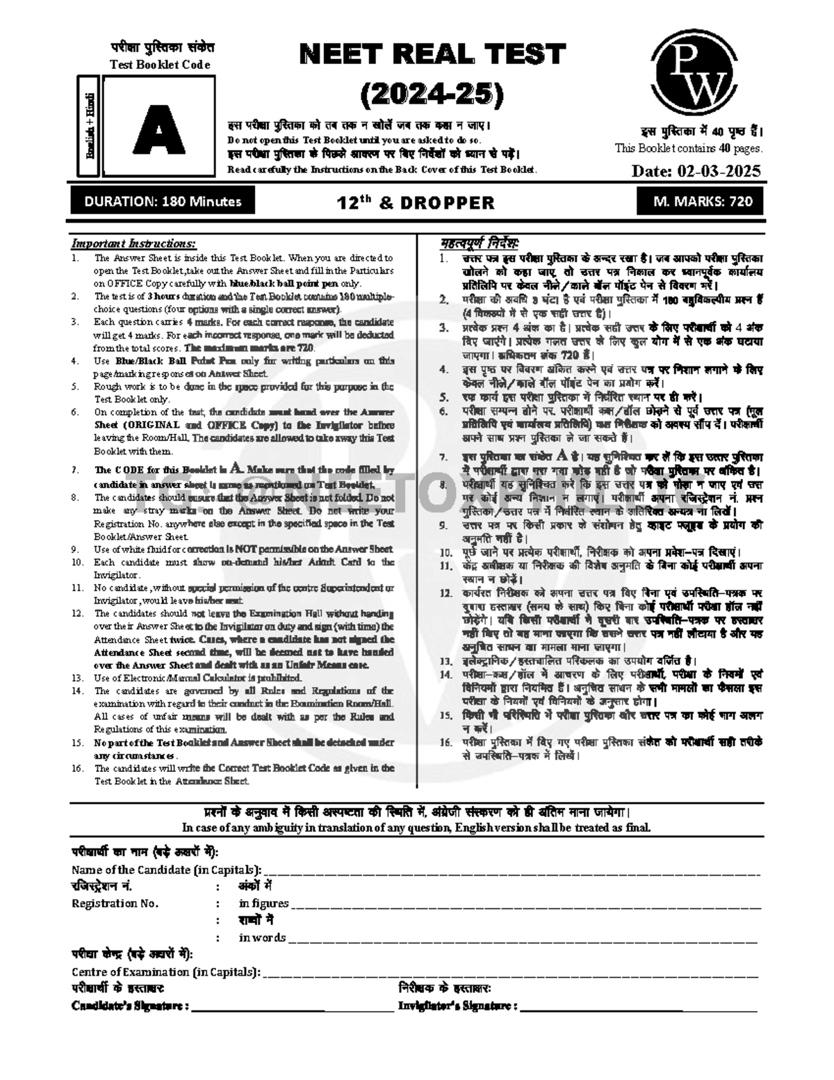 NEET REAL TEST 12th DROPPER Test Booklet Code A Instructions ...