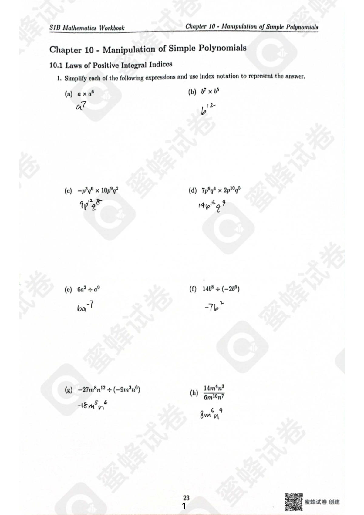 S1B Mathematics Workbook: Chapter 10 - Manipulating Simple Polynomials ...