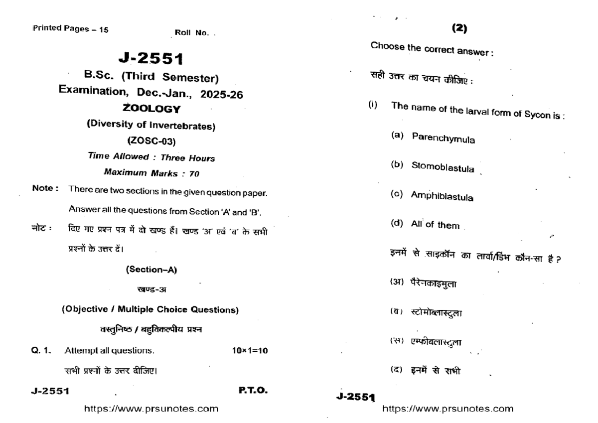 B.Sc. 3rd Sem Zoology: Diversity of Invertebrates Exam Notes - Studocu