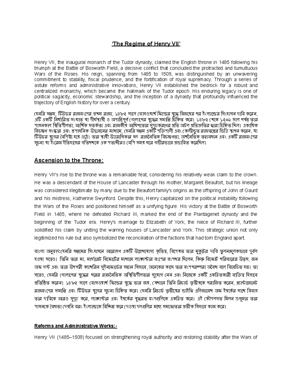 Henry 7th and his foreing policies - ‘The Regime of Henry VII’ Henry ...