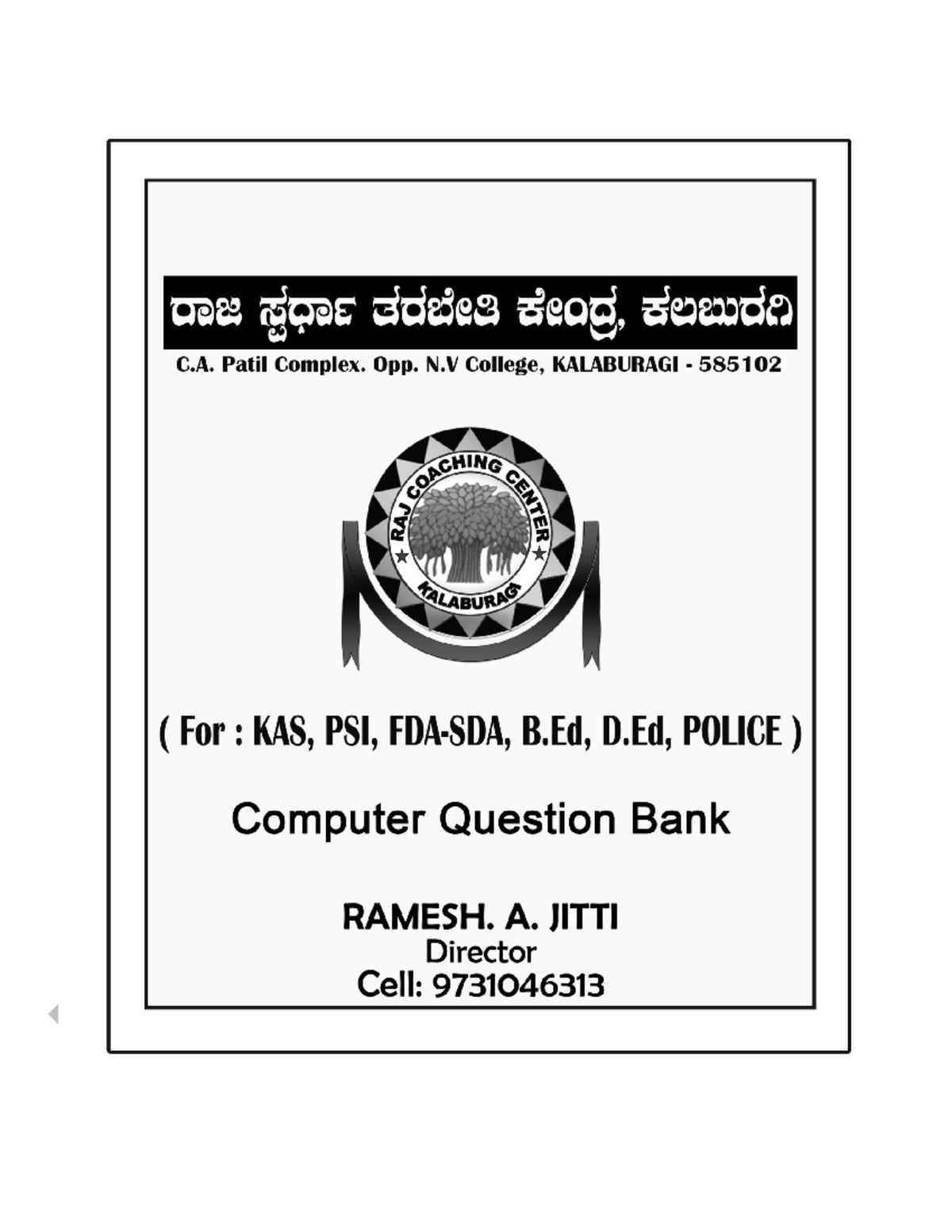 COMPUTER NOTES (SSC) - RAJ COACHING CENTER KALABURGI - Studocu