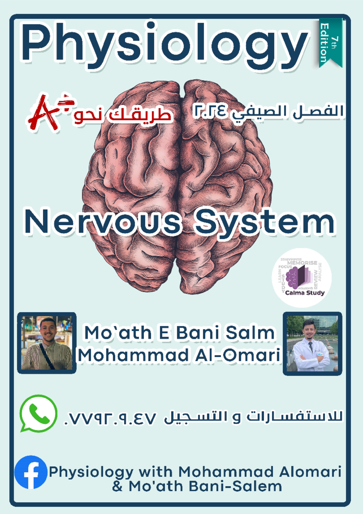 Nervous System Overview: Structure, Function and Protection - Part 1 ...