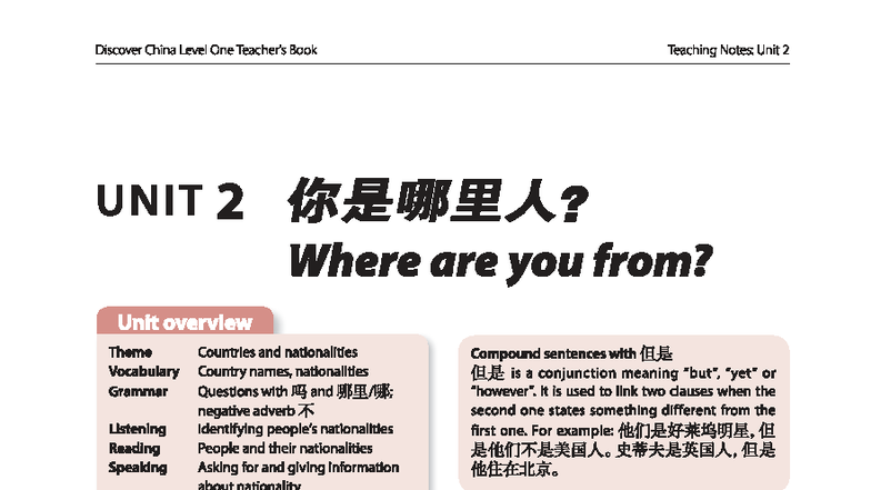 Discover China Level One Teaching Notes: Unit 2 - Nationalities and ...