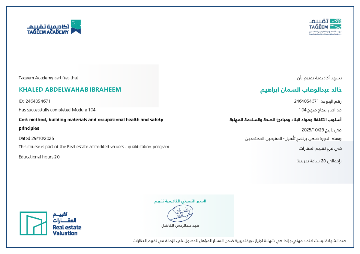 04 Course 104: Costing Methods, Building Materials & Occupational ...