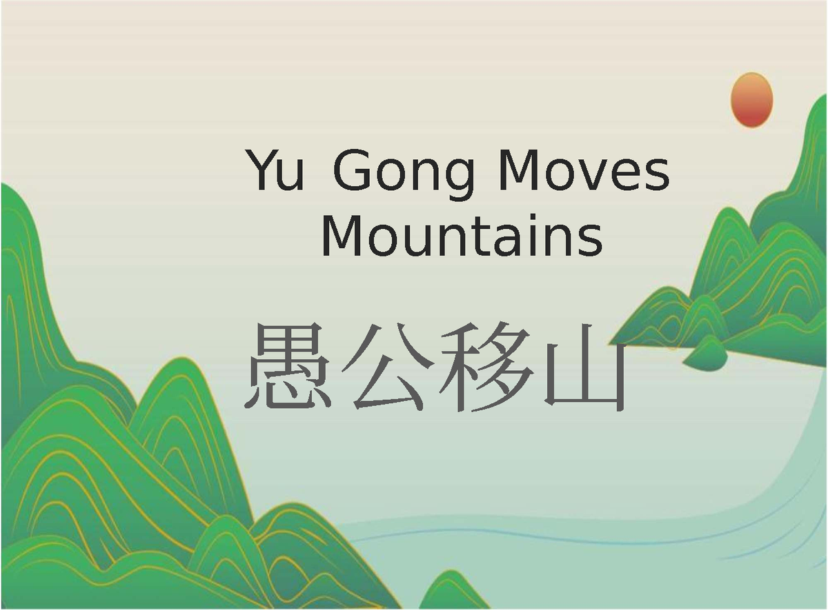 Yu Gong Moves Mountains: A Tale of Perseverance and Family - Studocu