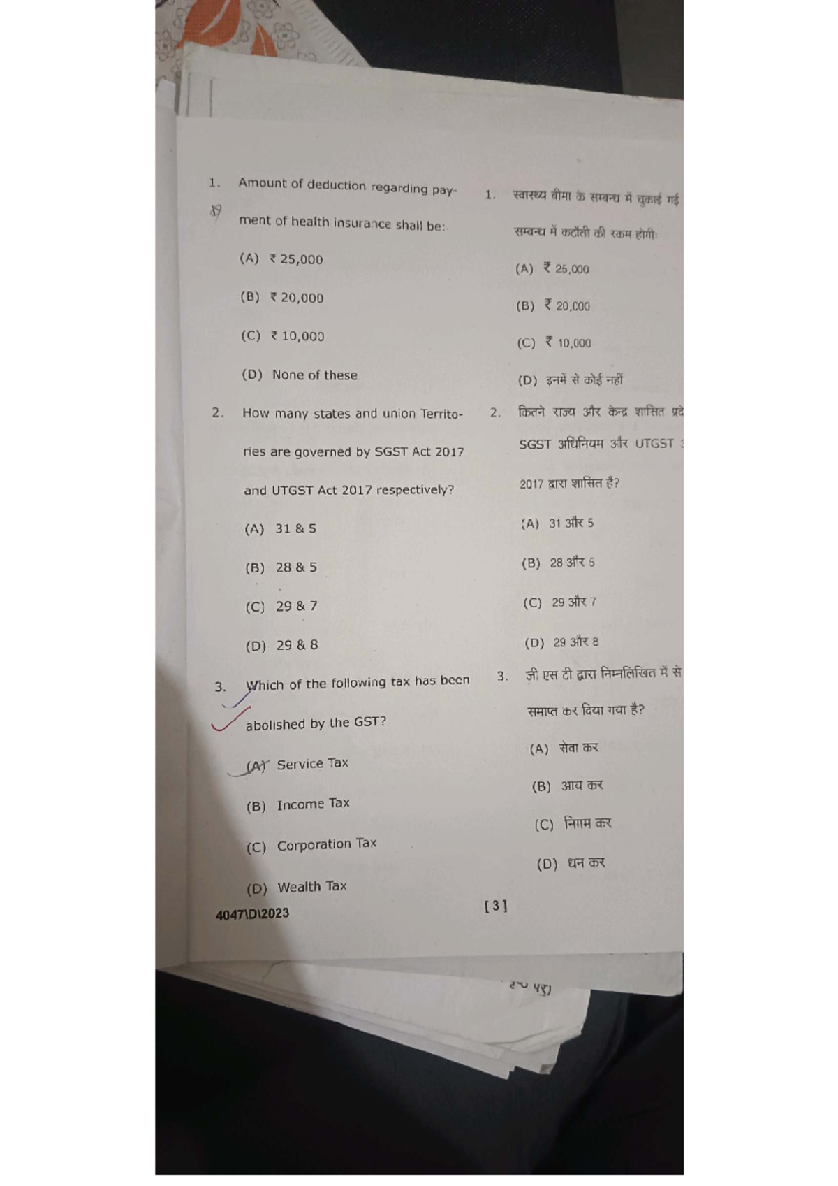 Taxation Law - Paper STH 75: Key Concepts and Questions - Studocu