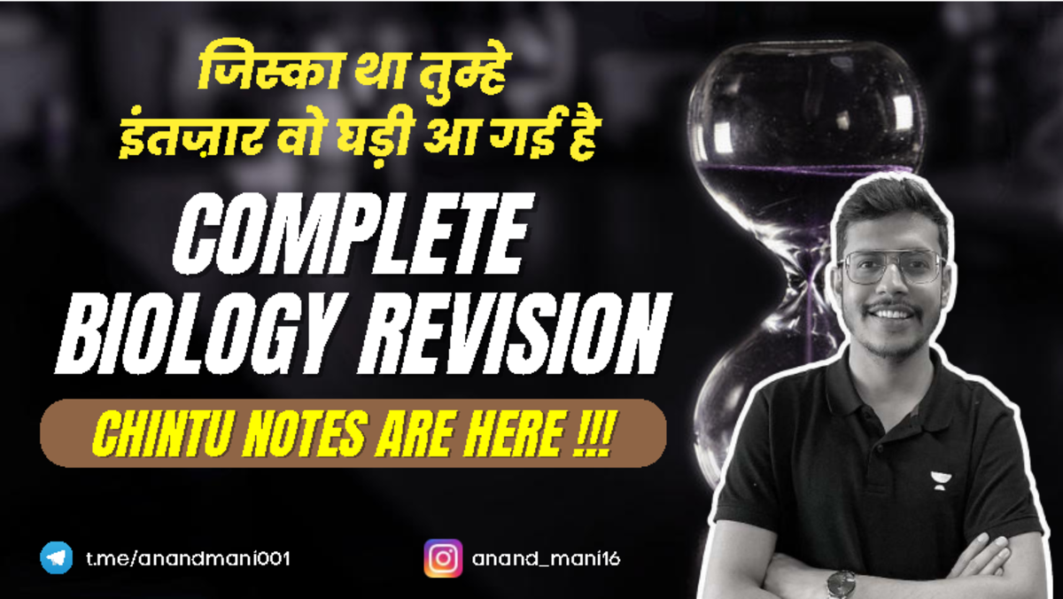 ज . आ गई COMPLETE BIOLOGY REVISION CHINTU NOTES FOR NEET 2023-2024 ...