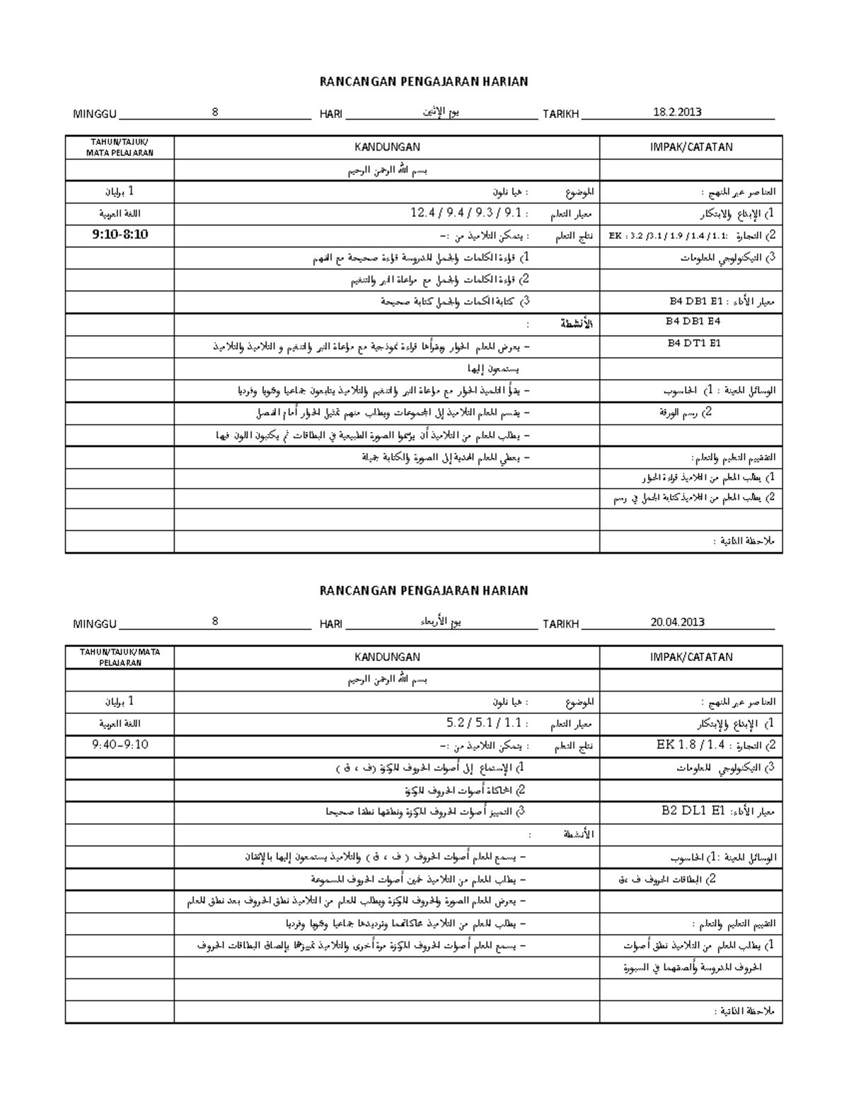RPH Bahasa Arab Tahun 2 - Contoh Rancangan Pengajaran Harian - Studocu