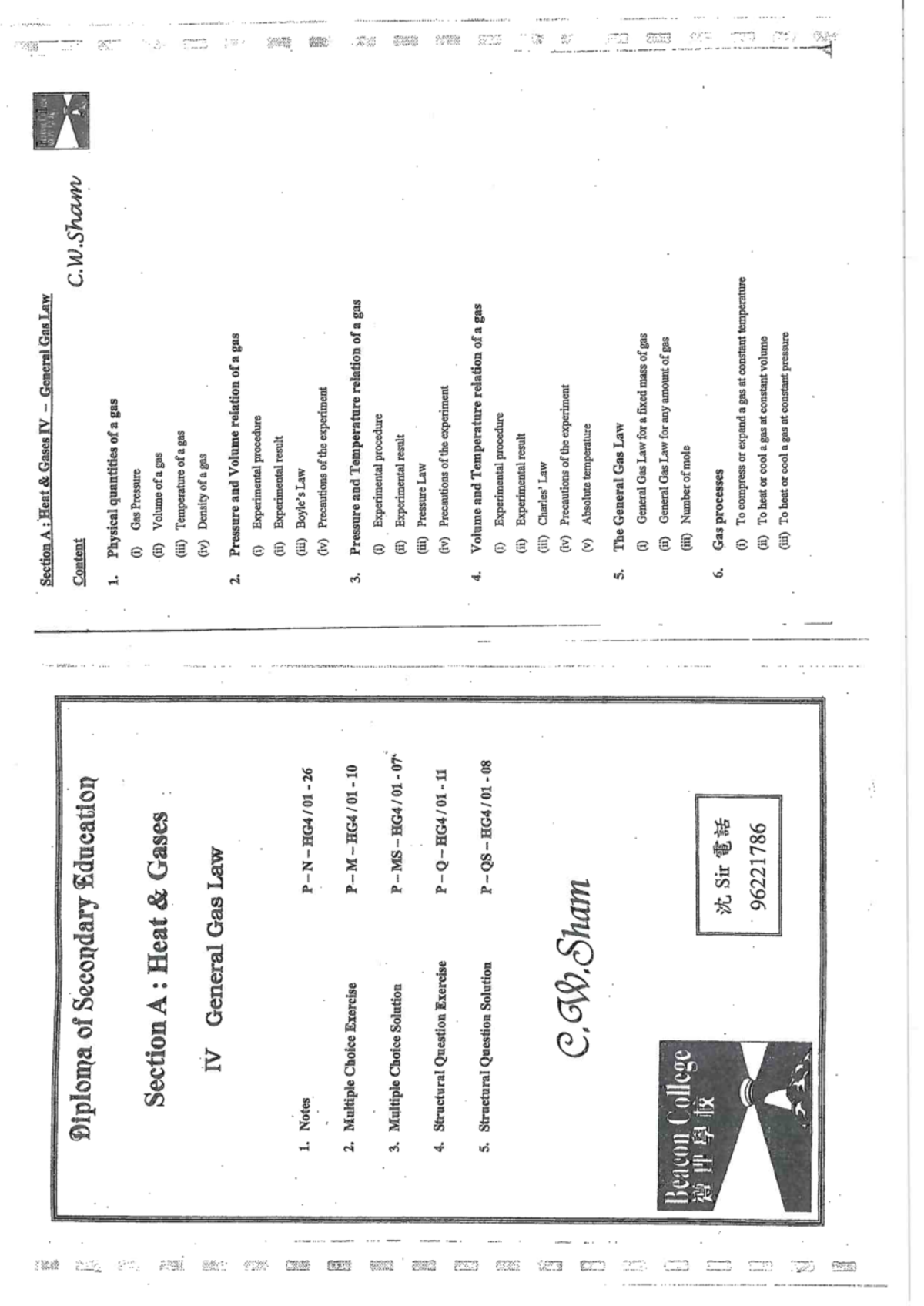 DSE Physics Notes: Heat Gases - General Gas Law C.W. Study Guide - Studocu