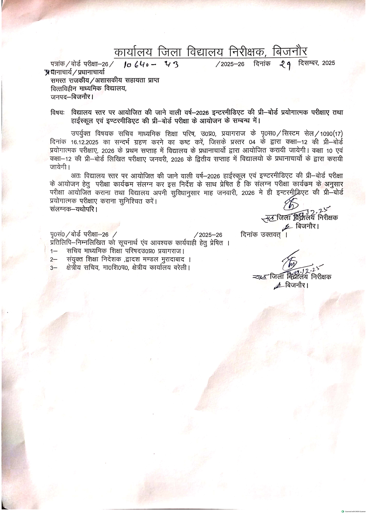 PRE Board Exam Time Table 2026 - Studocu