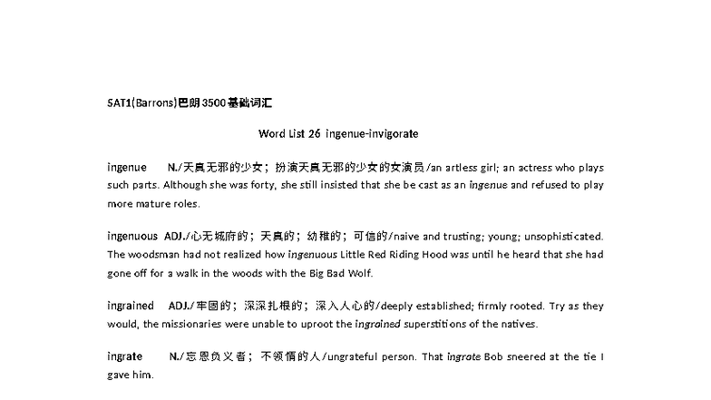 SAT1(Barrons) 巴朗 3500 基础词汇 Word List 26 解析 - Studocu