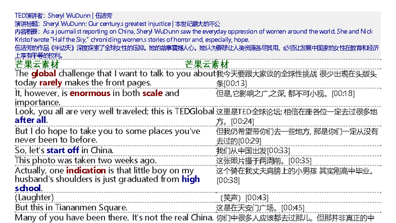 Sheryl WuDunn: Gender Inequity and Global Injustice G2010 - Studocu