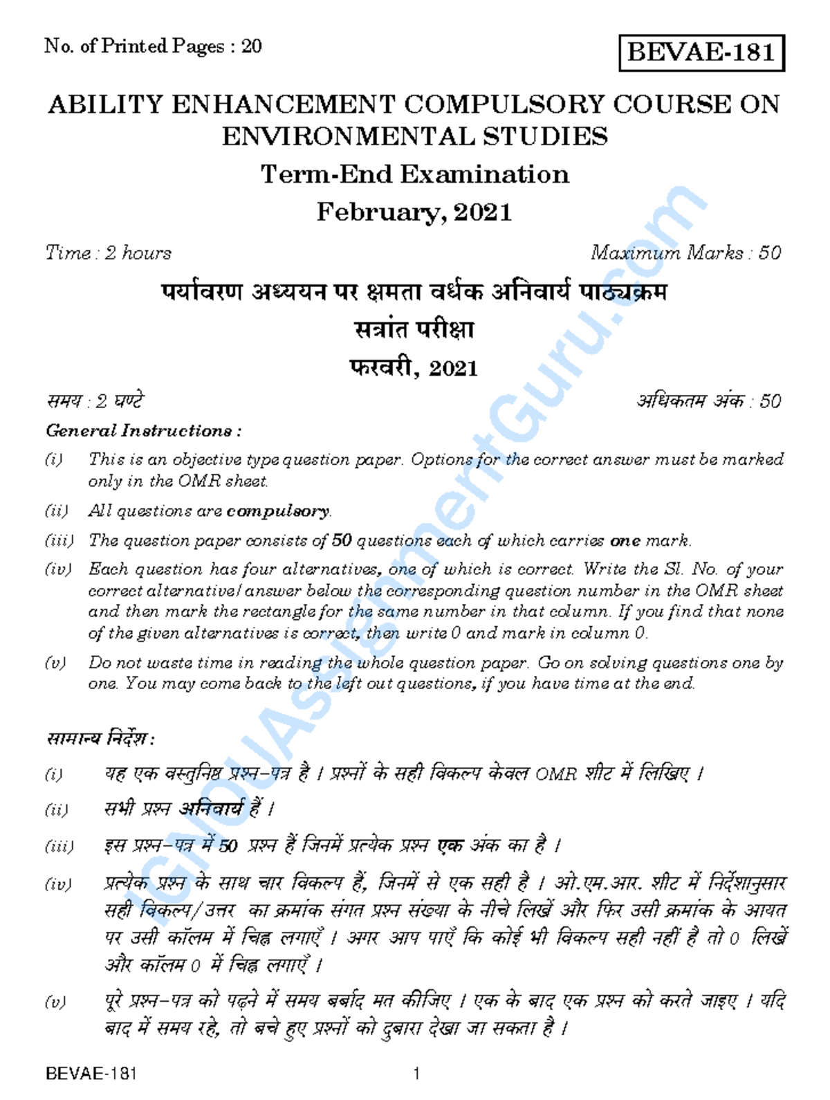 Environmental Studies Exam QP - Ability Enhancement Compulsory Course ...
