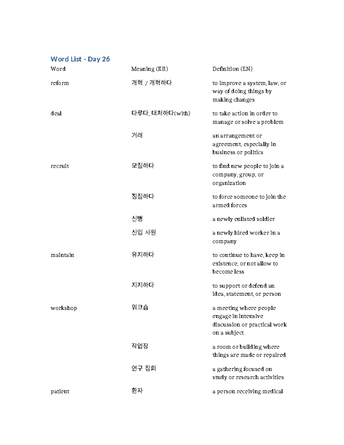 Word List Day 26: Vocabulary & Definitions (KR/EN) - Studocu