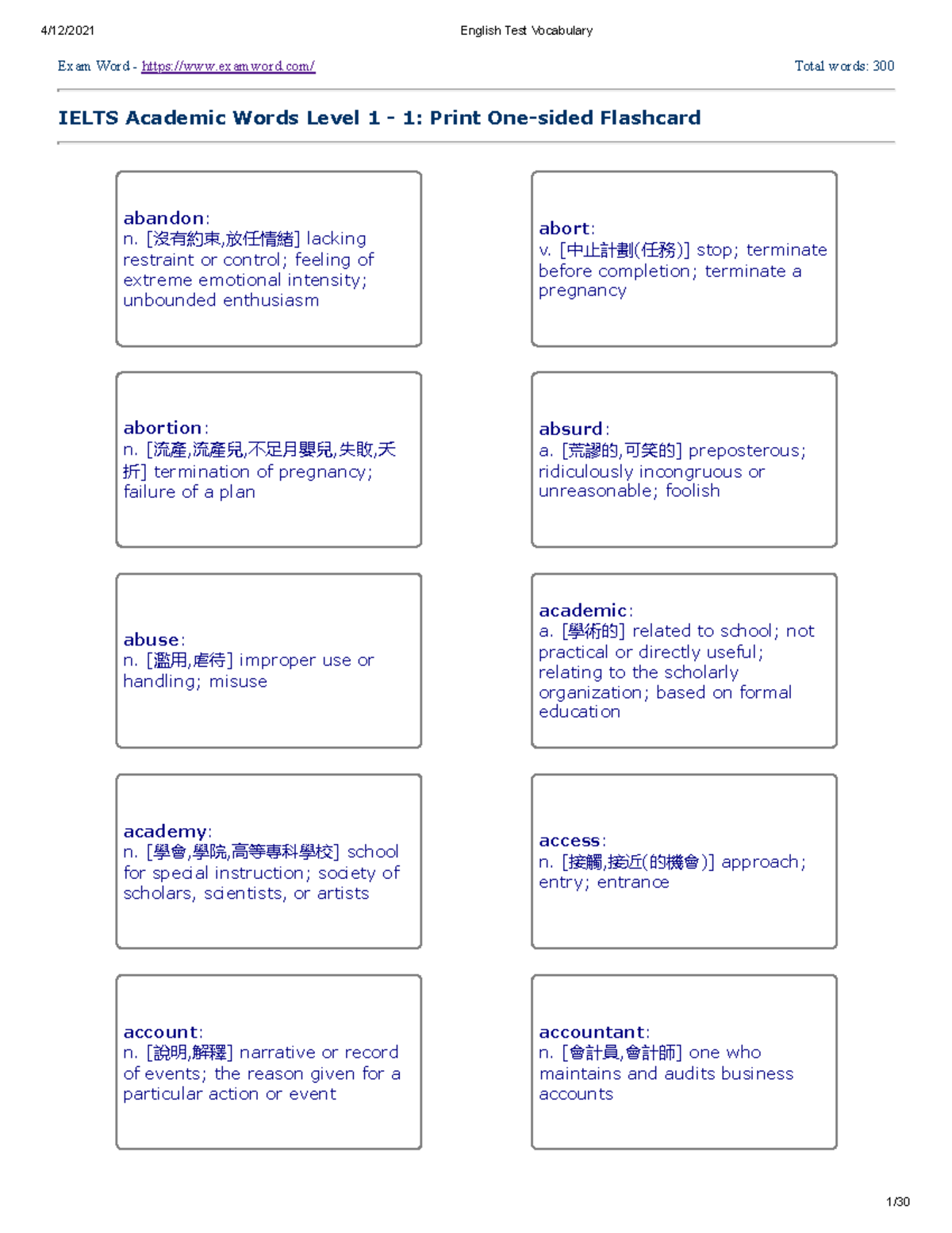 IELTS Academic Vocabulary Exam Words: Level 1 Flashcards - Studocu