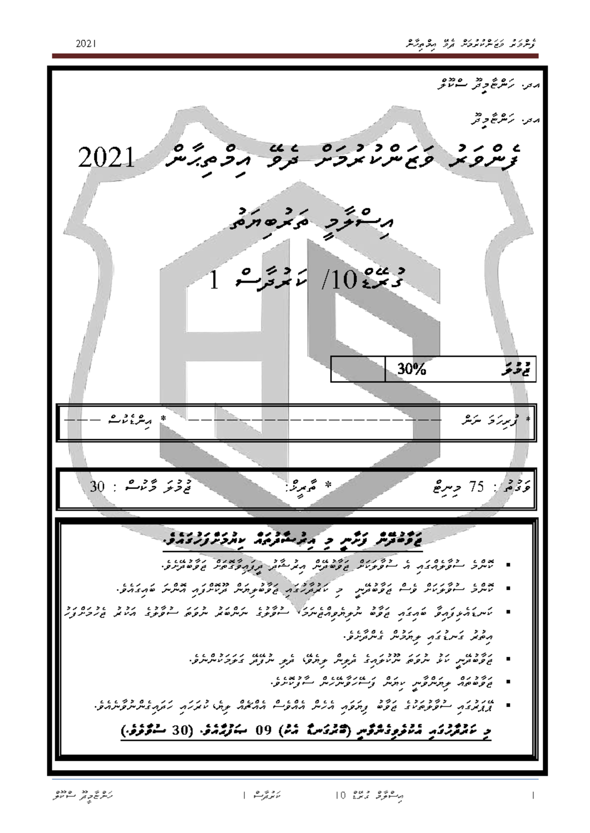 Gr 10 I 100 Mok Paper 1 - Help in Islamic Studies - Studocu