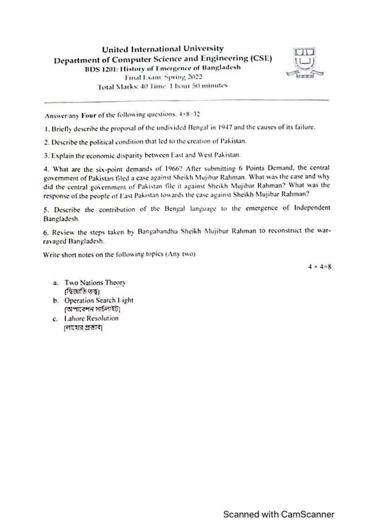 BDS 1201: Final Exam Questions on Bangladesh's Emergence - Studocu