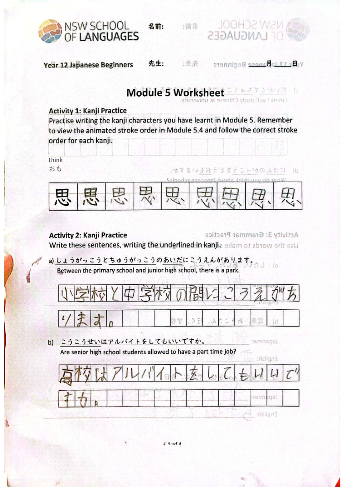 NSW SCHOOL Year 12 Japanese Beginners Module 5 Study Notes - Studocu