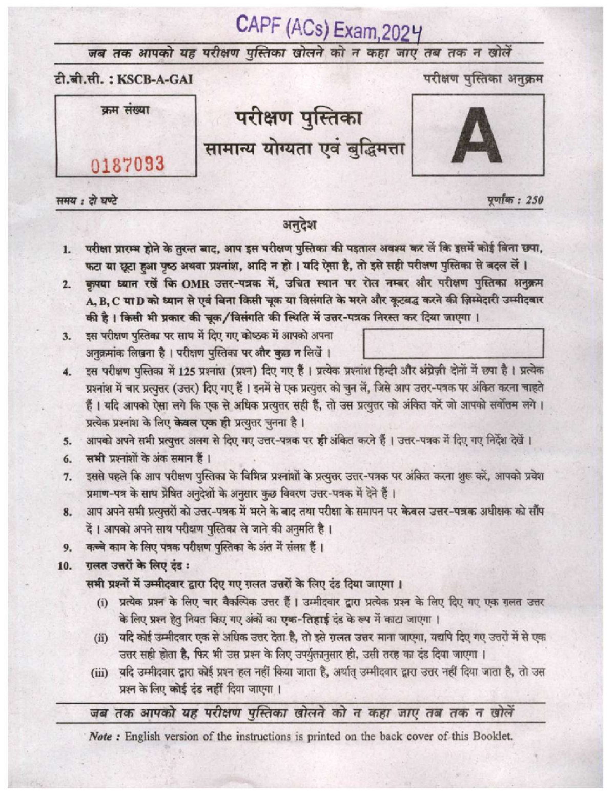 CAPF (ACs) Exam 2024: General Ability and Intelligence Notes - Studocu