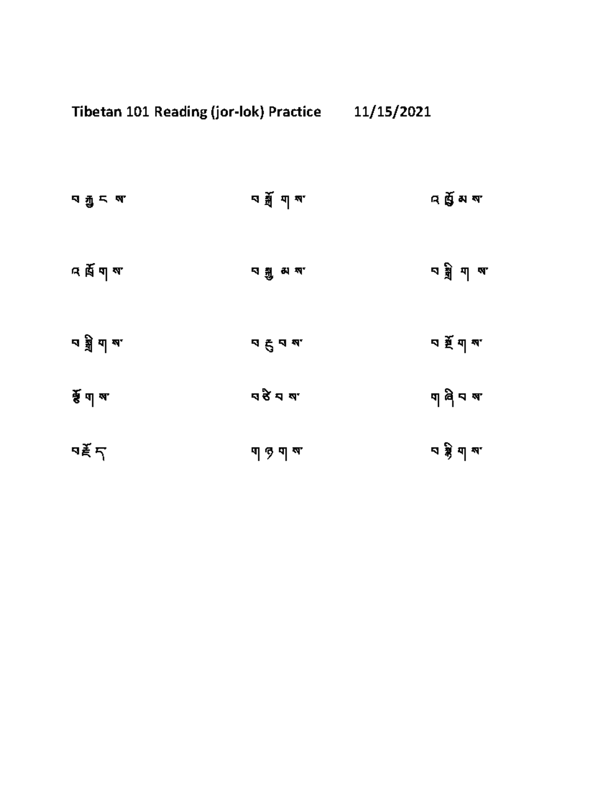 Tibetan 101 Reading - REL 330 - Tibetan 101 Reading (jor-lok) Practice ...