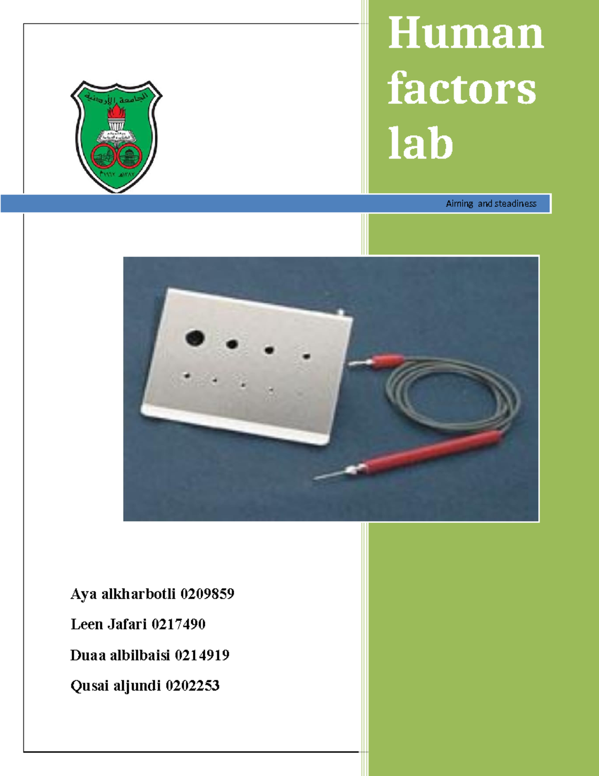 Human Factors Lab: Aiming & Steadiness Assessment (Control Sys 22 ...