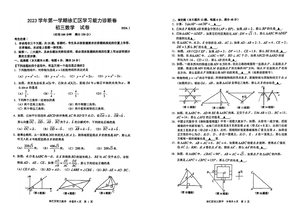 Reading Explorer 答案Answer Key第四级 - Reading Explorer 4 ( nd Edition ...