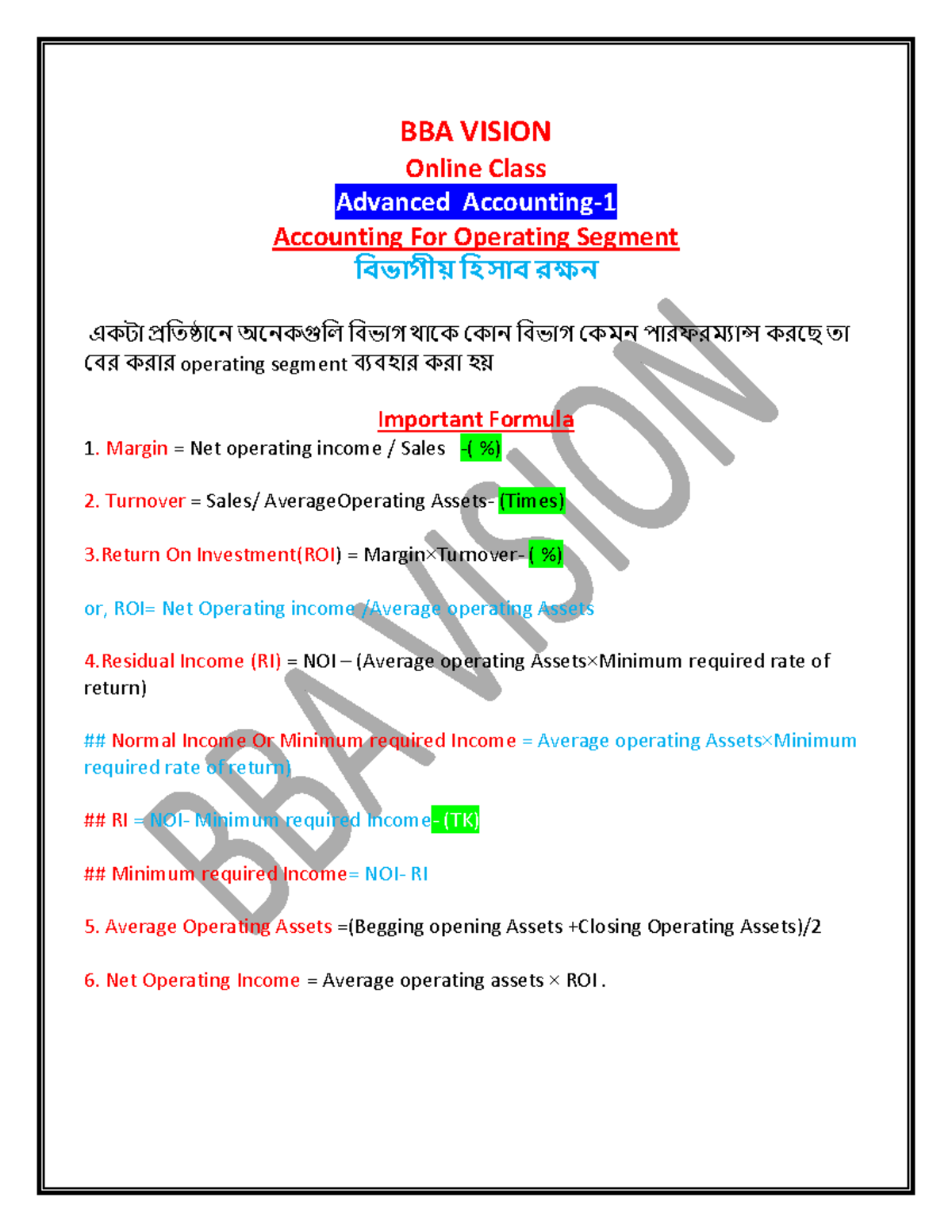BBA VISION Online Class: Advanced Accounting for Operating Segments ...