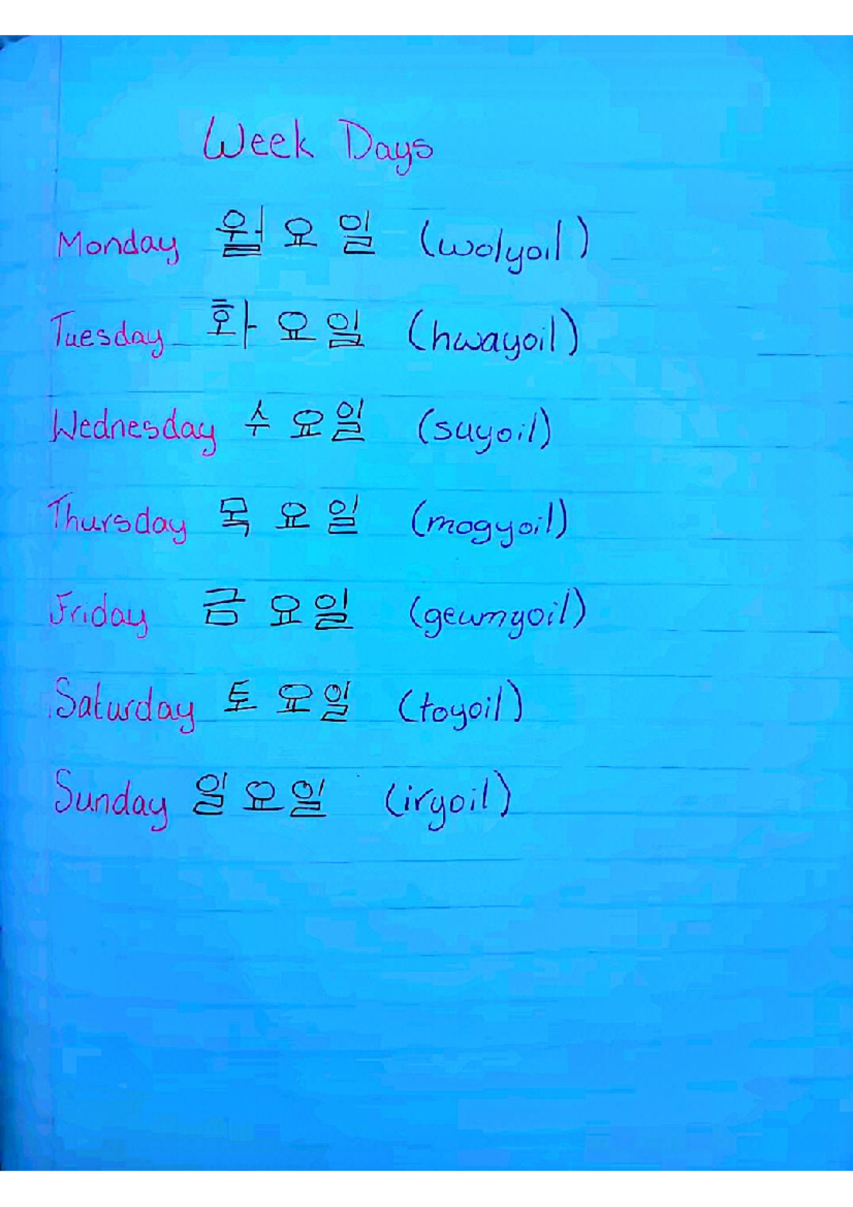 KOR 101: Hangul Lessons - Practice Material for Knowledge Enhancement ...