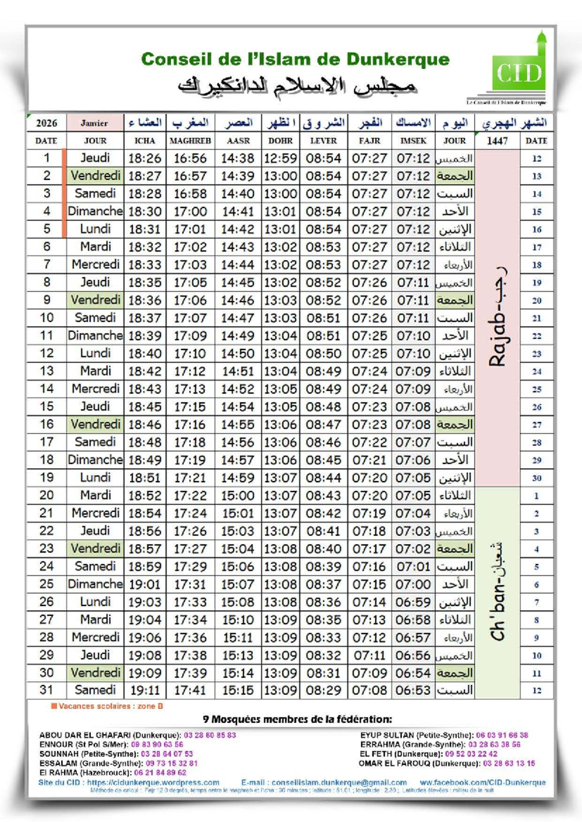 Calendrier des Prières 2026 - Conseil de l'Islam de Dunkerque - Studocu