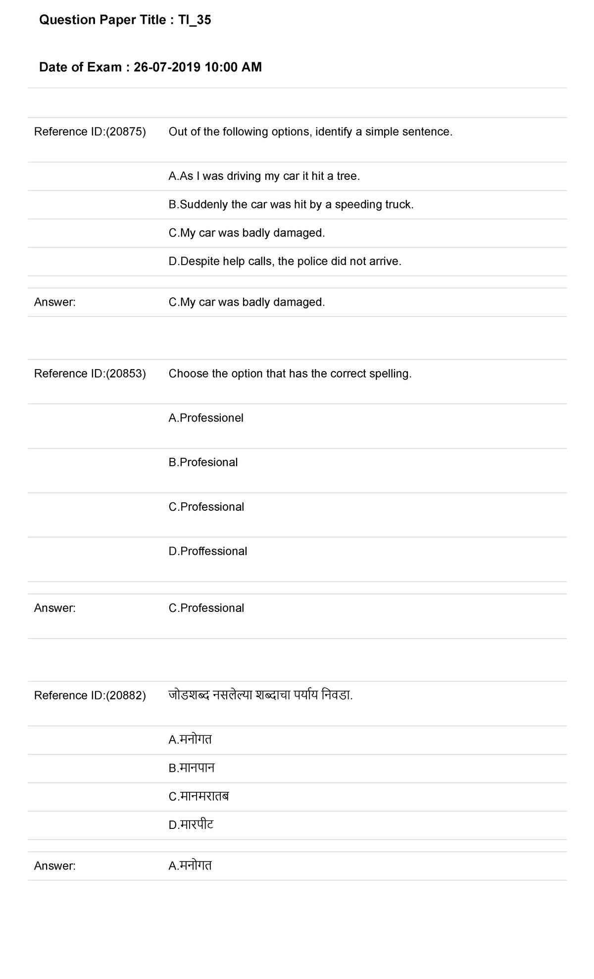 Talathi-26 02 Exam Paper: Simple Sentences & Spelling Quiz - Studocu