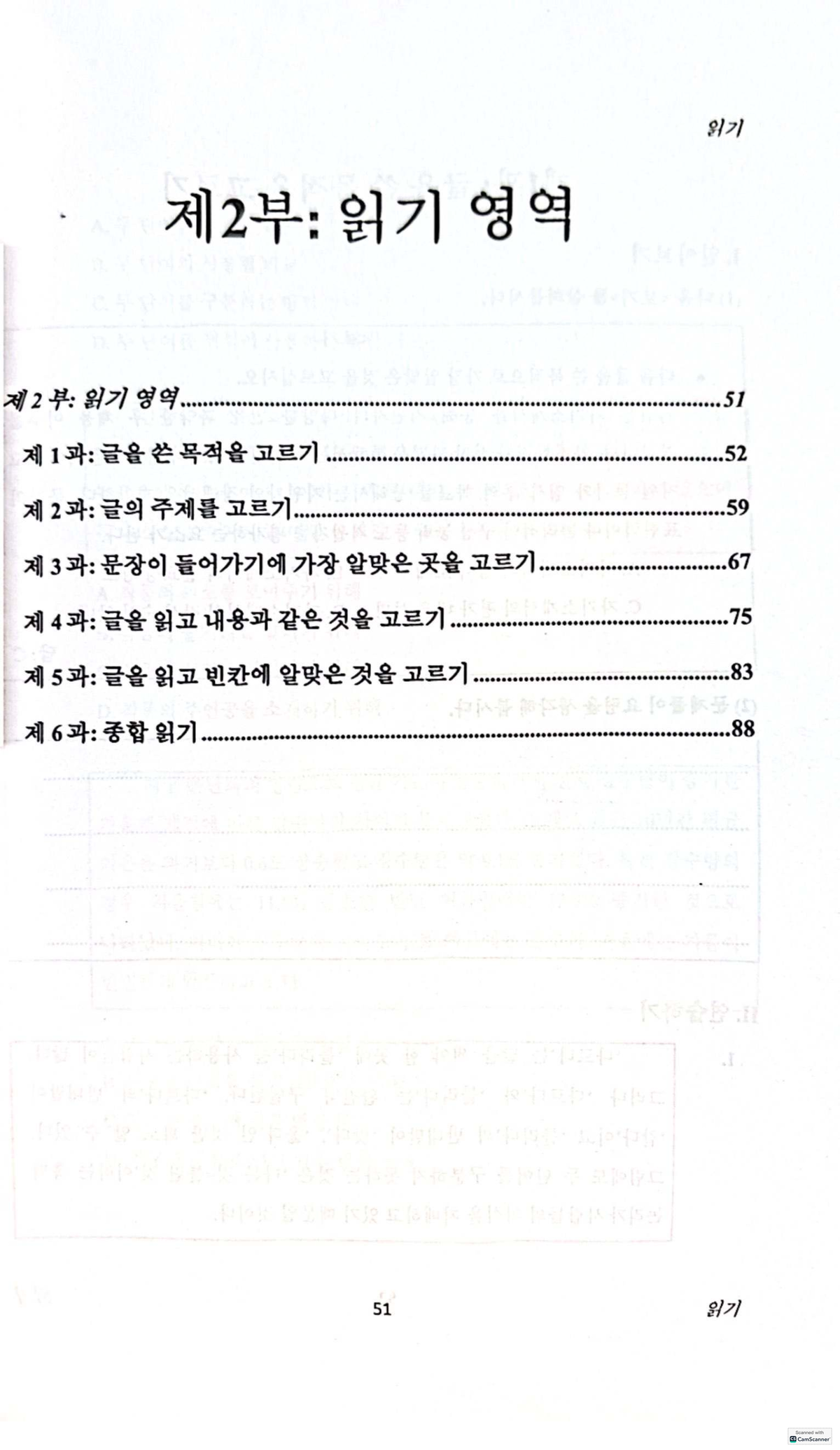 Final Exam Review for Course 7171: Comprehensive Study Guide - Studocu