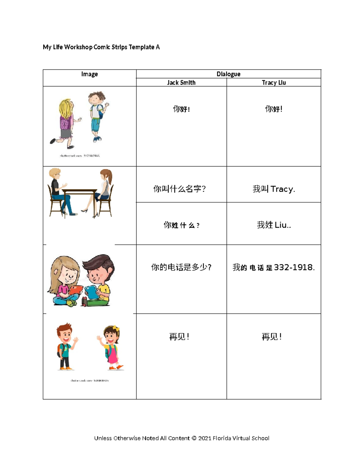 01 04 my life workshop template a - My Life Workshop Comic Strips ...
