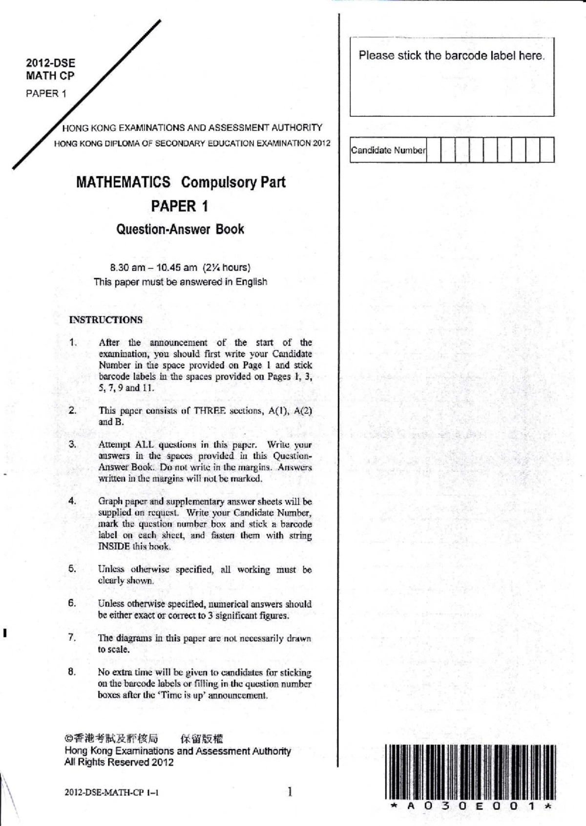 Hkdse 2015 MATH P1 - DSE Past Paper with Solutions and Explanations ...