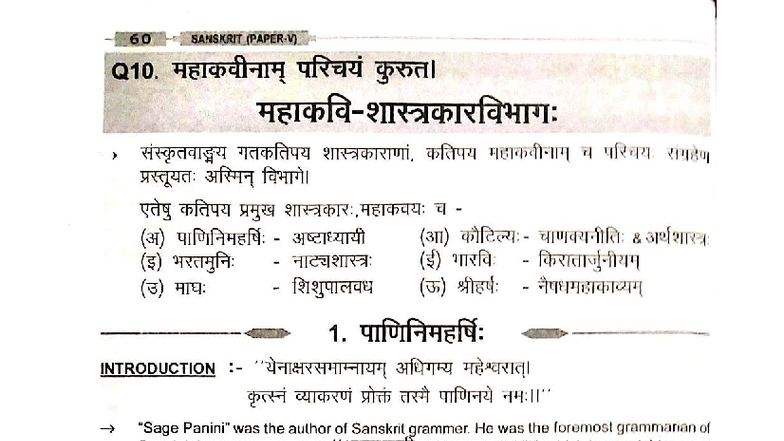 Sanskrit Literature Overview: Key Works and Authors (SANSKRIT 5) - Studocu