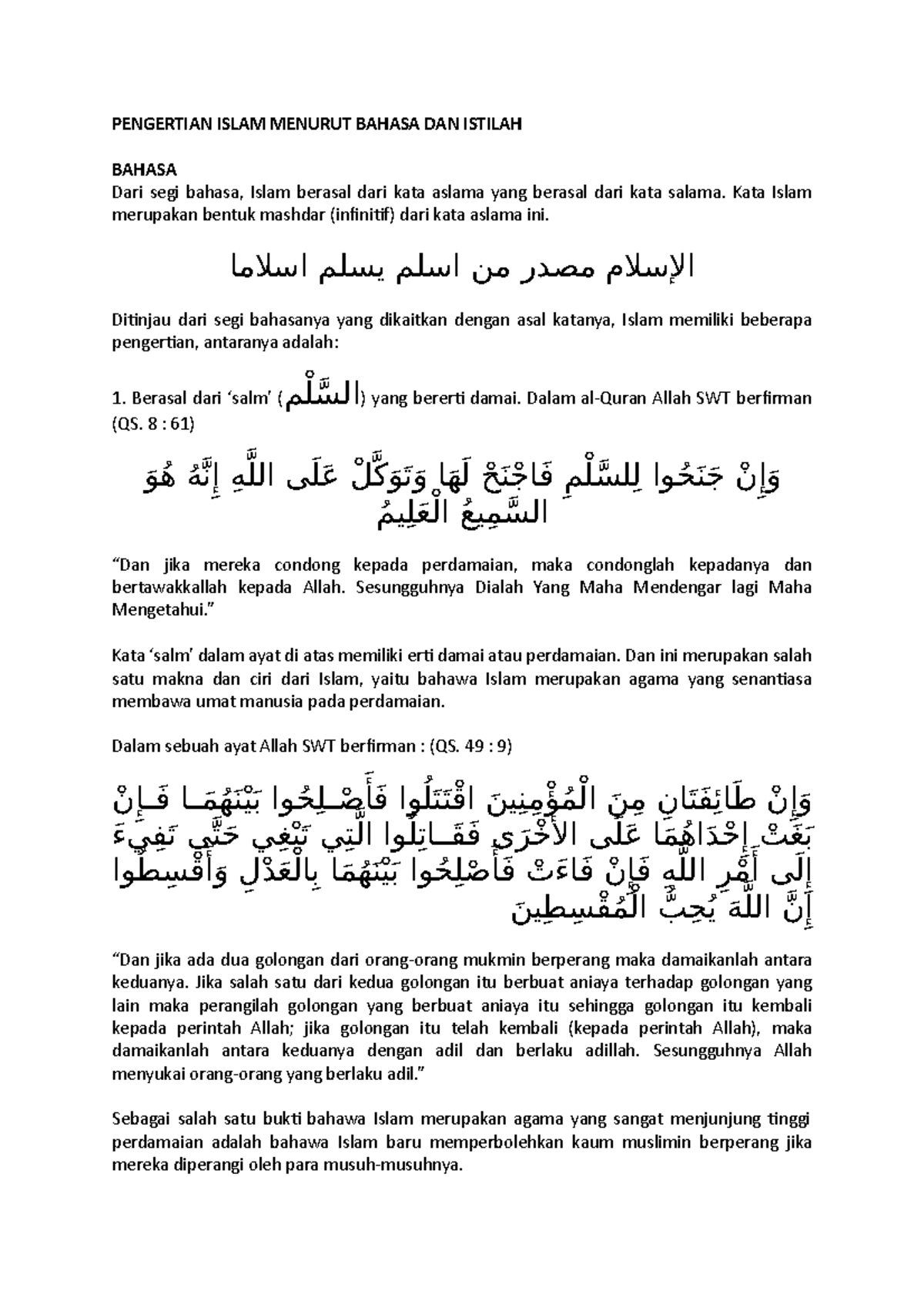 Kuliah 1 Definisi Islam - PENGERTIAN ISLAM MENURUT BAHASA DAN ISTILAH BAHASA Dari segi bahasa ...