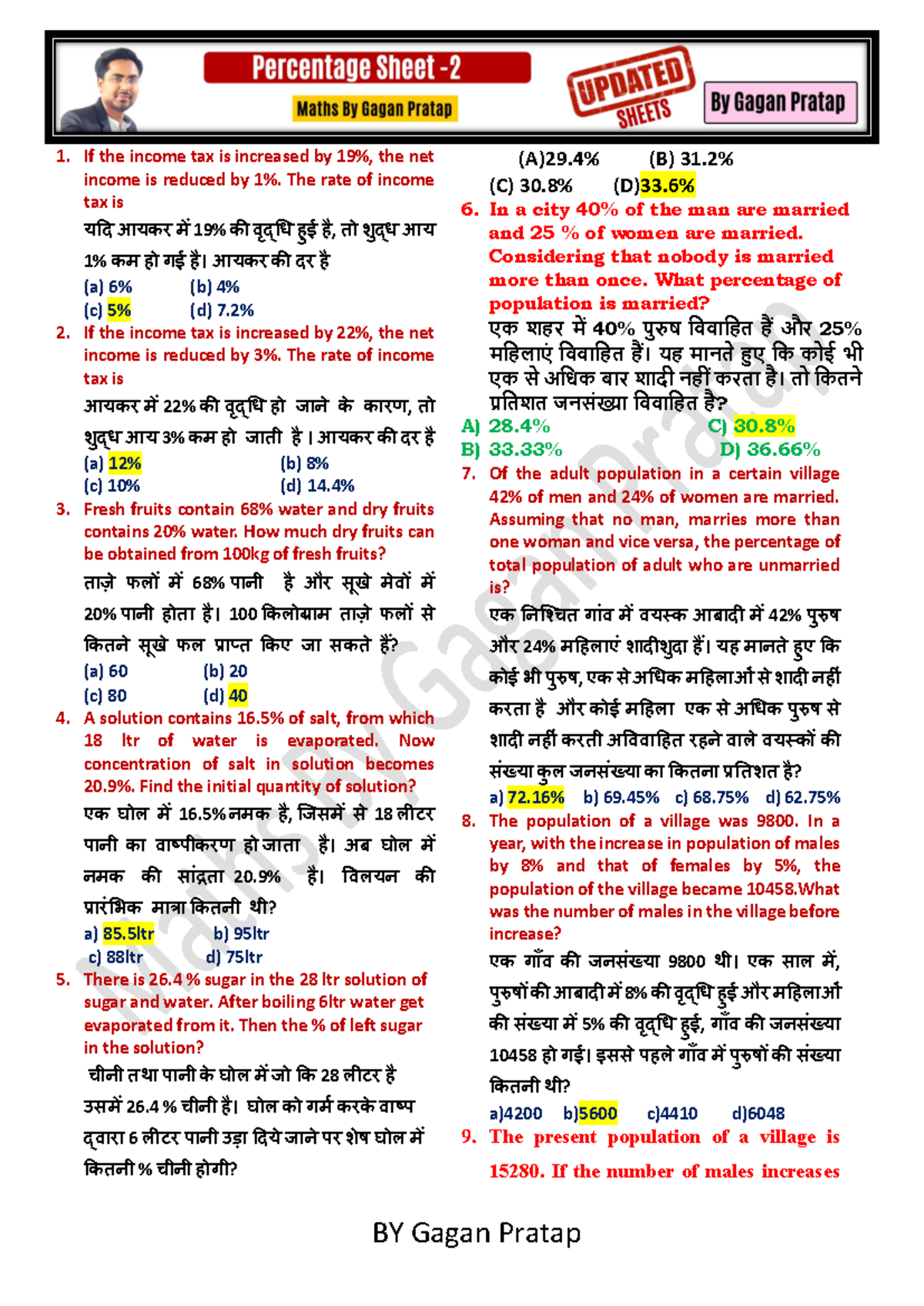 Percentage-Sheet-02: Math Aptitude Problems and Solutions - Studocu