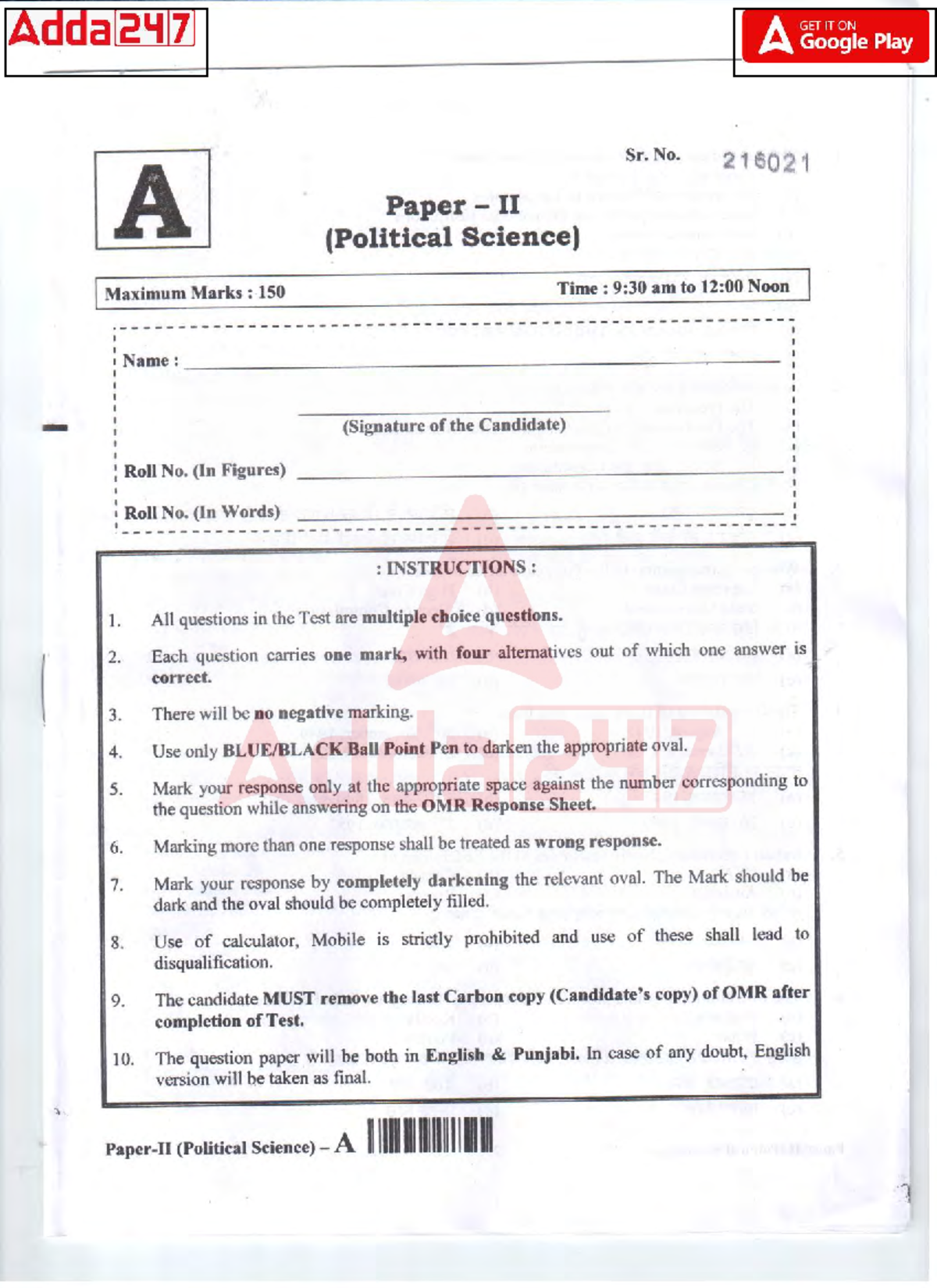 Punjab Lecturer Political Science Official Paper II 2016 - Studocu