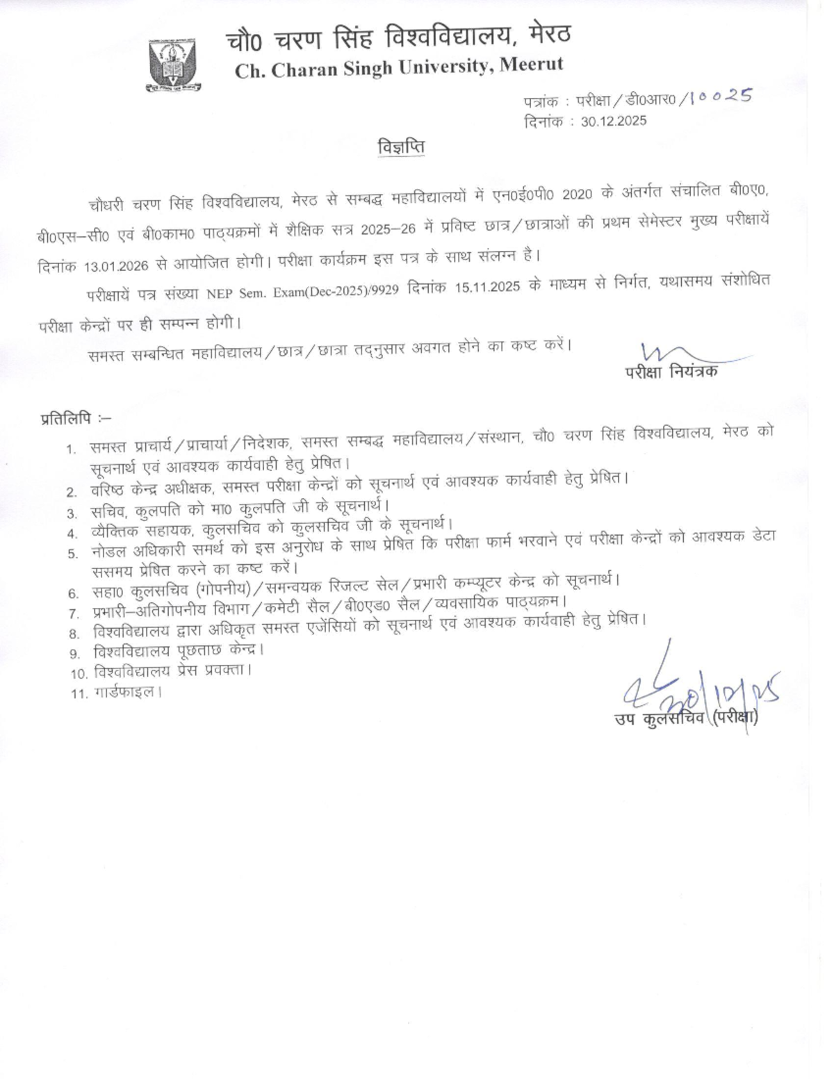 NEP 2020 B.A., B.Sc. & B.Com. 1st Sem. Exam Date Sheet - Studocu