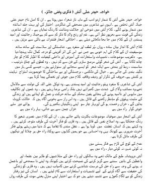 Sample lcat questions 2024 - LUMS Common Admission Test Sample ...