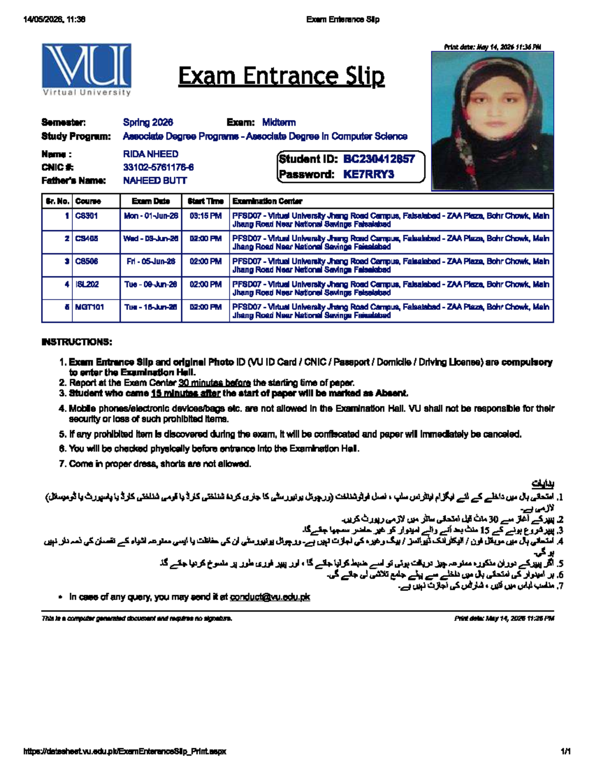 CS301, CS405, CS506, ISL202, MGT101 Midterm Exam Entrance Slip - Studocu
