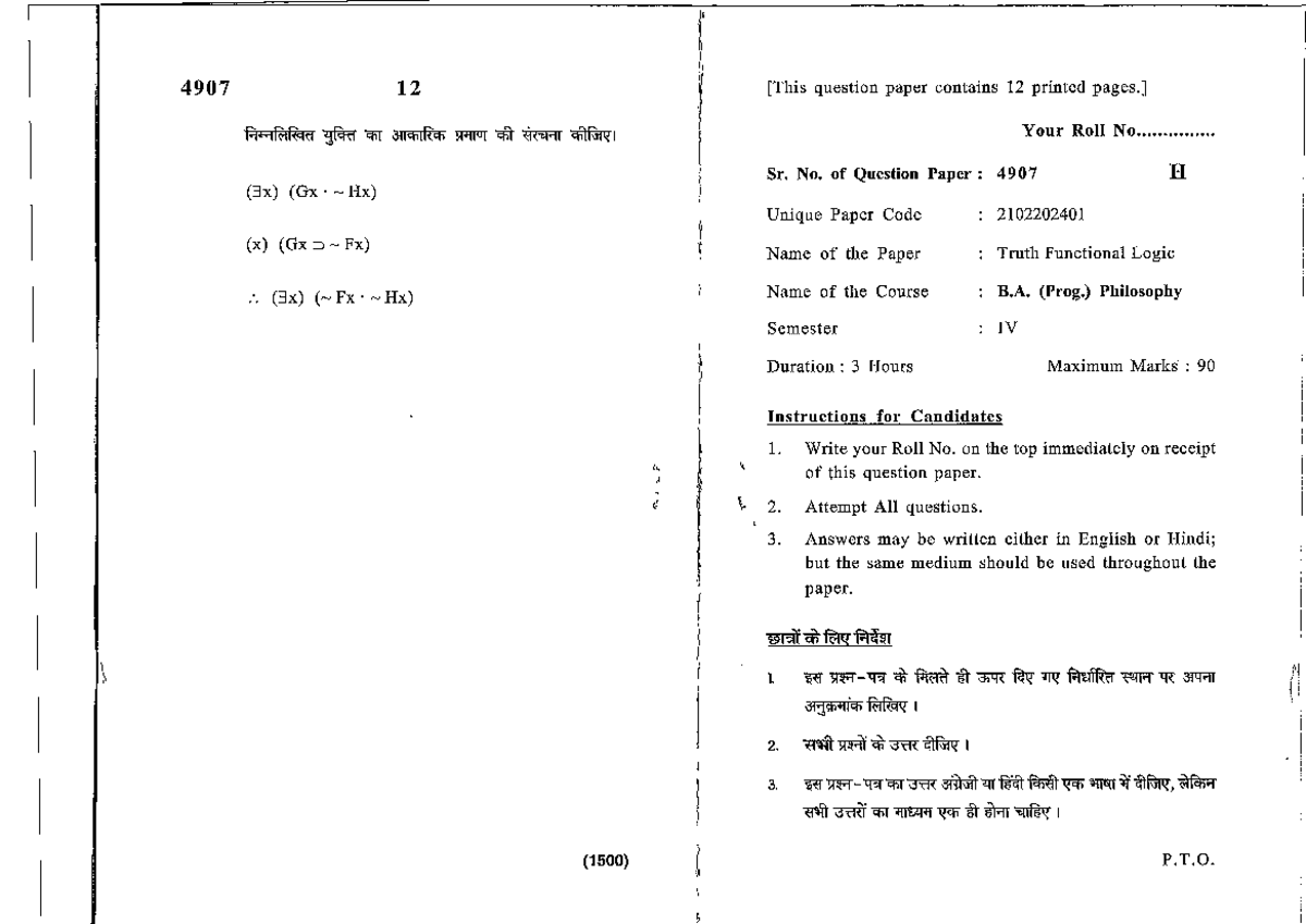 4907 IV Semester Philosophy Exam: Truth Functional Logic Paper - Studocu