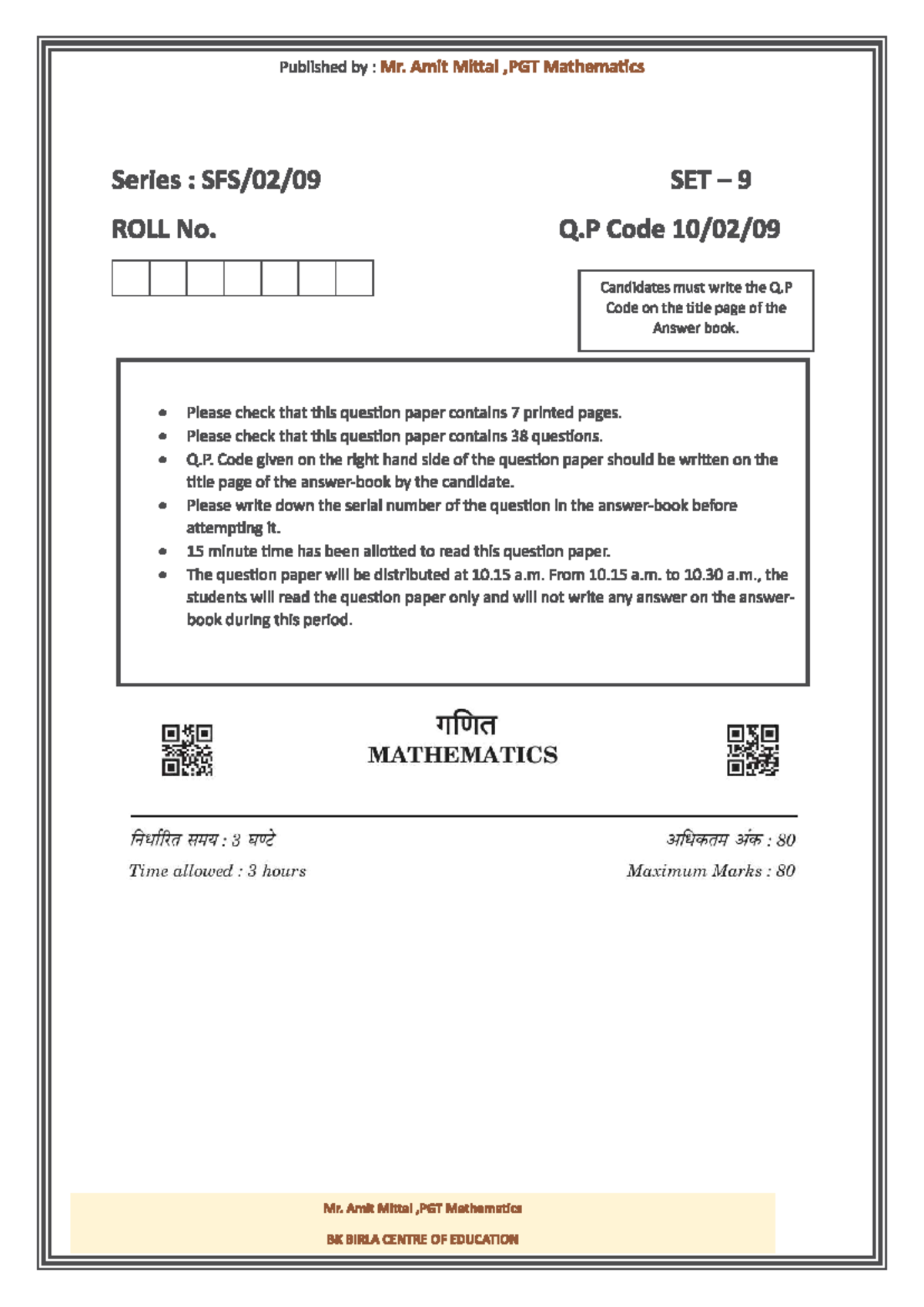 Past Paper: Mathematics Class 11 - Mr. Amit Mittal, SET 9 - Studocu