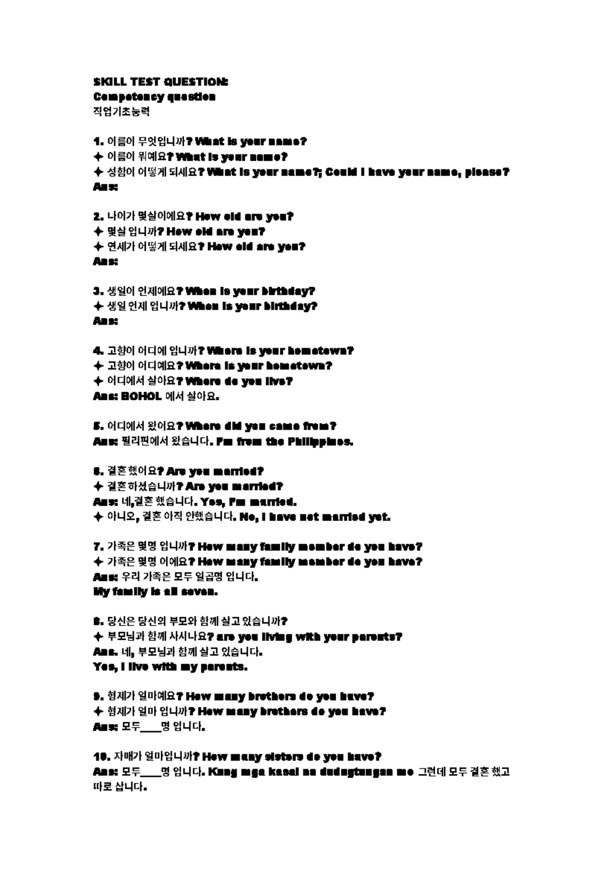 SKILL TEST QUESTIONS: Competency Assessment for Korean Language - Studocu