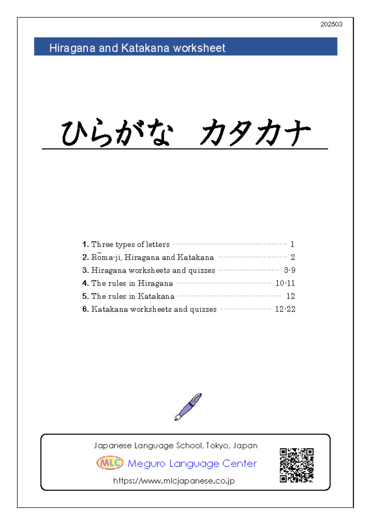 202503 Hiragana and Katakana Worksheet: Learning Japanese Letters - Studocu