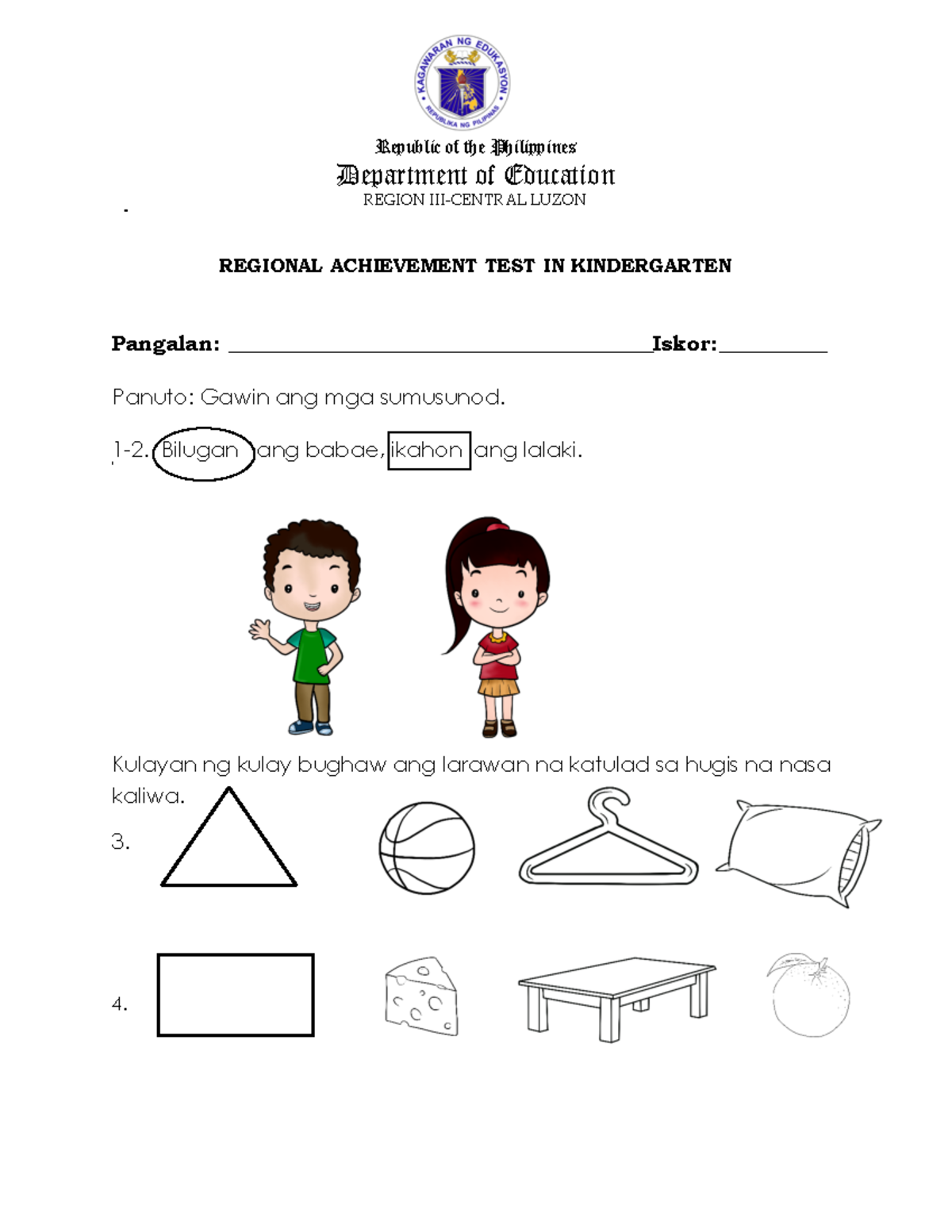 Kindergarten Regional Achievement Test Assessment Tool - Studocu