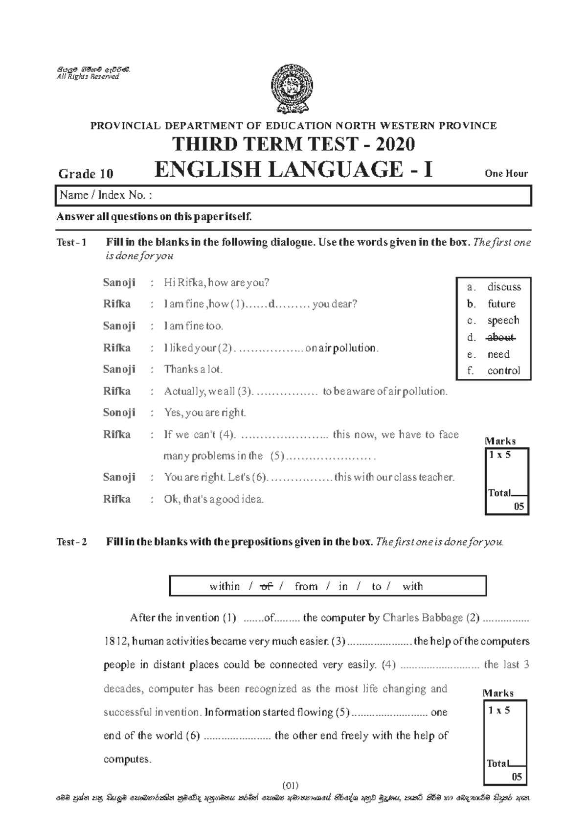Grade 10 English Language III Term Test Paper & Answers 2020 - Studocu