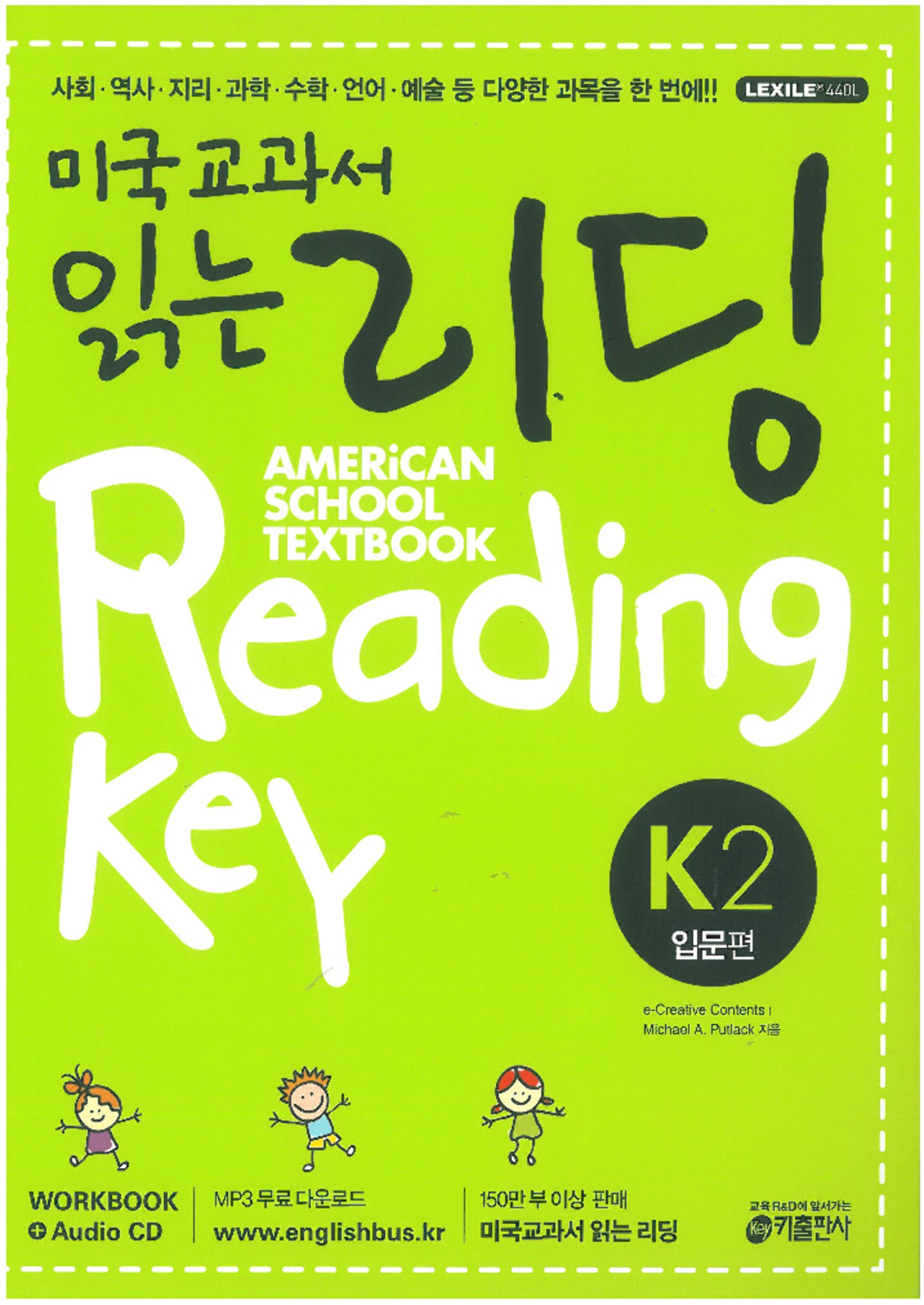 Reading Key K2 - Special Days and Celebrations Overview - Studocu