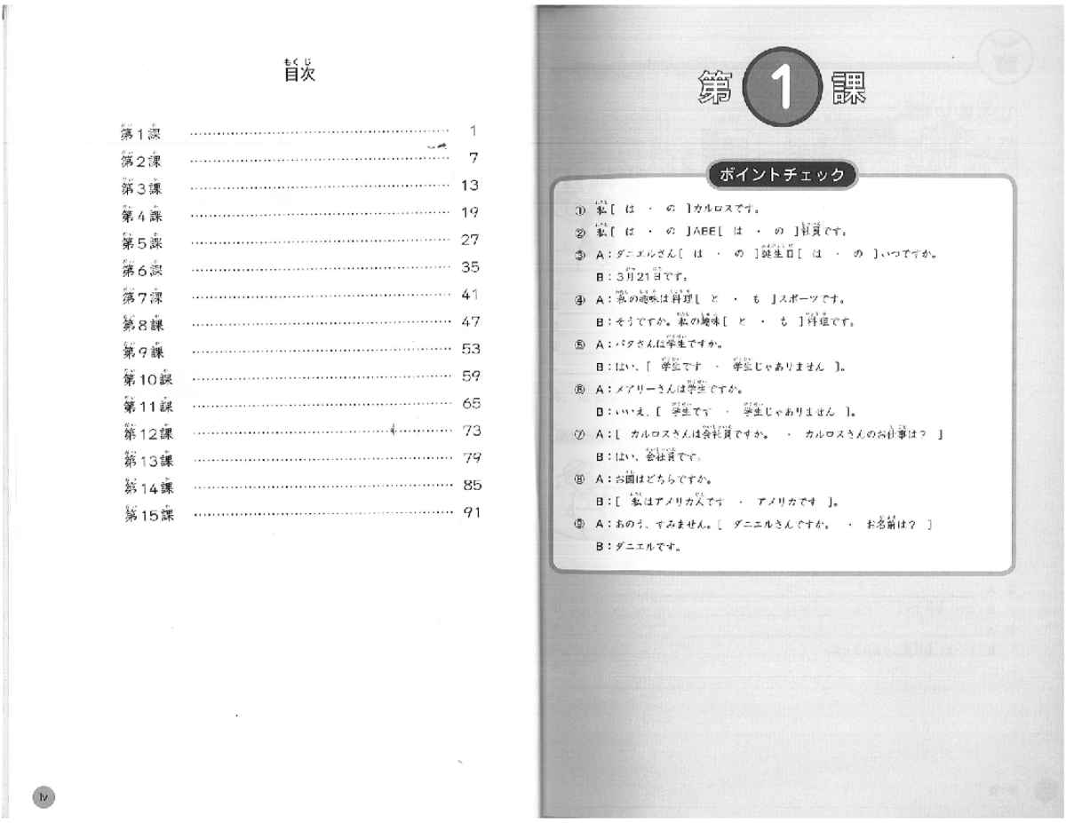 JPD113 - Exercise Book on Grammar - Studocu